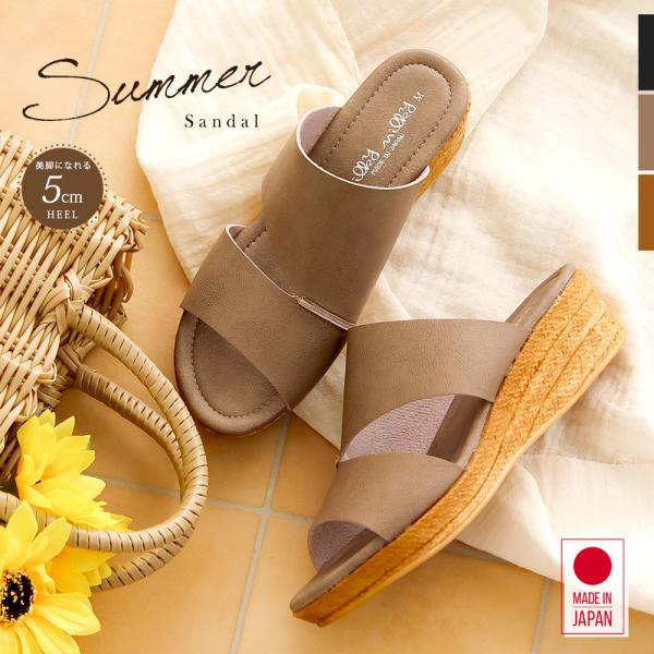 ミュールタイプでサッと履ける！サイドオープン&amp;ジュートデザインで春夏シーズンに大活躍間違いなしのサンダル。甲部分には触り心地の良いソフトな人工皮革を使用。約5cmのウェッジソールで安定感のある履き心地です。[原産国]：MADE IN...