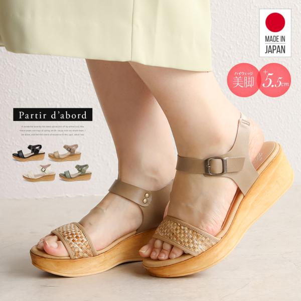 涼し気なメッシュデザインで春夏シーズンに大活躍間違いなしのサンダル。甲部分の裏側は柔らかく肌触りの良い素材を使用しているので素足でも痛くなりにくく、快適にお使いいただけます。ストラップ付きで脱げにくく、足にしっかりフィットして歩きやすさも◎...