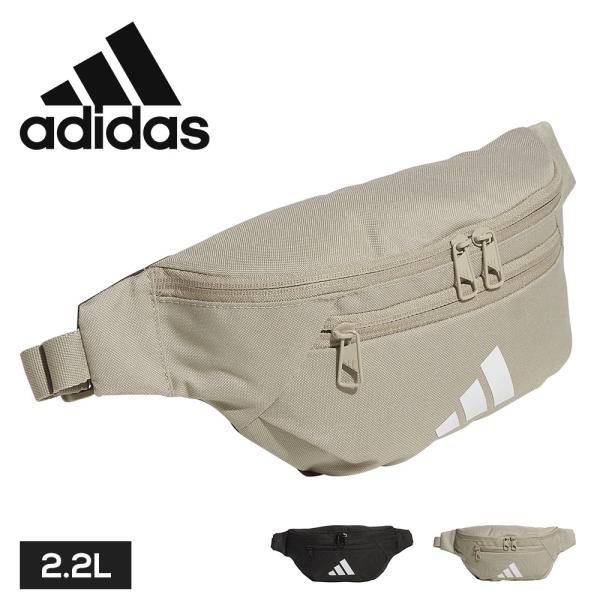 ■adidas/アディダス■ESS ウエストバッグ[カラー]：JM7155(ブラック)|KA1477(ワンダーカーゴ)[サイズ]：12.5×37.5cm[容量]：2.2L[素材]：リサイクルポリエステル100%[原産国]：ベトナム■関連ワー...