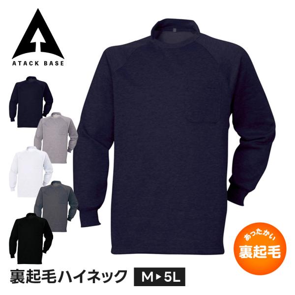 ■サイズM: 着丈 70 / 裄丈 82 / 胸囲 100L: 着丈 72 / 裄丈 84 / 胸囲 106LL: 着丈 74 / 裄丈 86 / 胸囲 1123L: 着丈 76 / 裄丈 88 / 胸囲 1184L: 着丈 78 / 裄丈...