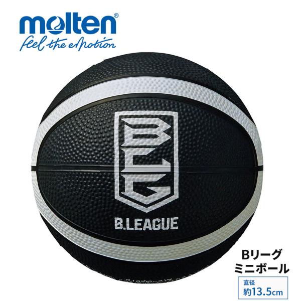 ■molten/モルテンB.LEAGUEロゴを大胆にデザインした、molten（モルテン）のミニバスケットボールです。ブラック×ホワイトのスタイリッシュなカラーリングで、バスケットファンの心をくすぐる存在感のあるデザインに仕上がっています。...