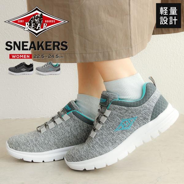 ■BEAR SURFBOARDS/ベアーサーフボード映画「ビッグウエンズデー」に登場したBEAR。1986年、ジョージ藤沢とランディー・ラリックの手によって、実在のブランドとして蘇らせました。以来、BEARはトップブランドとして常にロングボ...