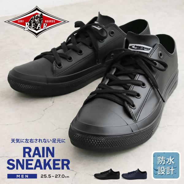 ■BEAR SURFBOARDS/ベアーサーフボード映画「ビッグウエンズデー」に登場したBEAR。1986年、ジョージ藤沢とランディー・ラリックの手によって、実在のブランドとして蘇らせました。以来、BEARはトップブランドとして常にロングボ...