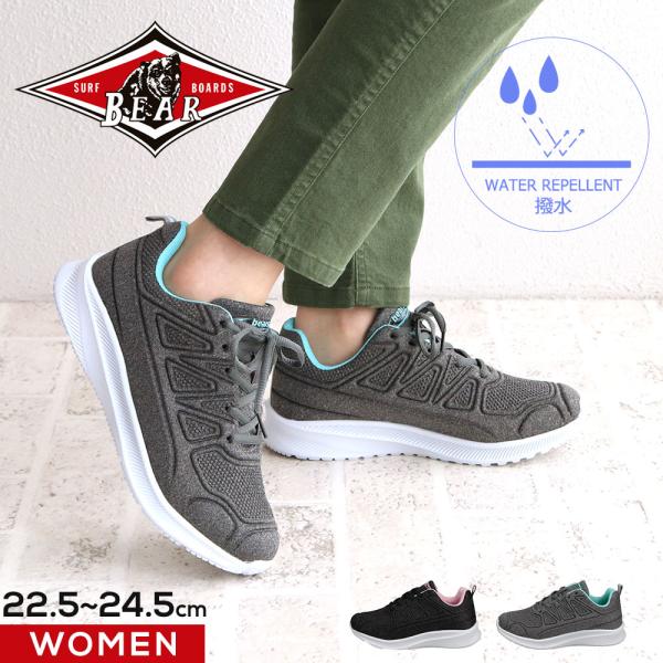 ■BEAR SURFBOARDS/ベアーサーフボード片足約159gの超軽量設計！防水コーティング加工で撥水性抜群！突然の雨でも汚れがつきにくく水を弾きます。アウトソールは、歩行時の衝撃を緩和し足が疲れにくい。脱ぎ履きラクチン♪嬉しいバックス...