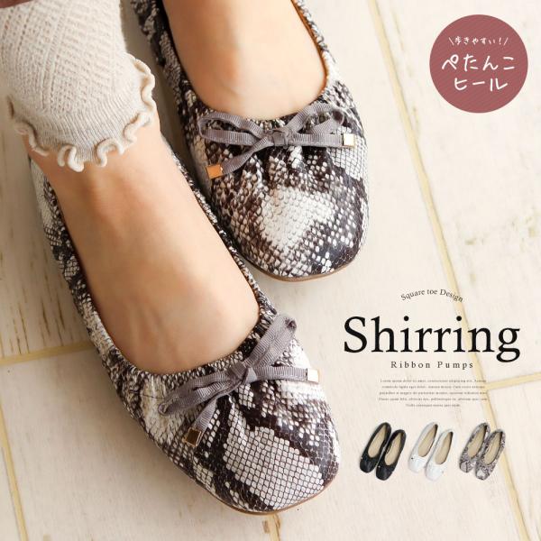 ギャザー使いで足に心地良くフィット。ストレス知らずな一足。らくちんなのに、くしゅっとかわいいシャーリングで気分があがります♪こだわりのアウトソールは足の動きにフィットし、屈曲性の高いので心地よくスムーズな歩行をサポート。伸縮性のあるシャーリ...