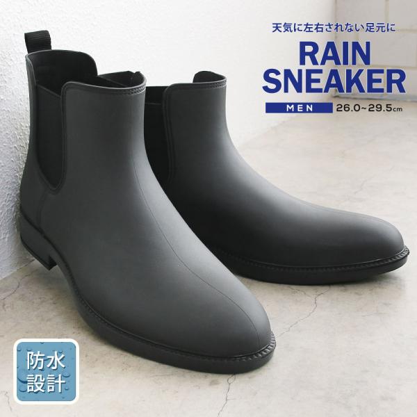 レイングッズ [素材]：アッパー：PVC、アウトソール：PVC[カラー]：BLACK ブラック 黒[サイズ]：S(26.0〜26.5cm)、M(27.0〜27.5cm)、L(28.0〜28.5cm)、LL(29.0〜29.5cm)[ワイズ(...