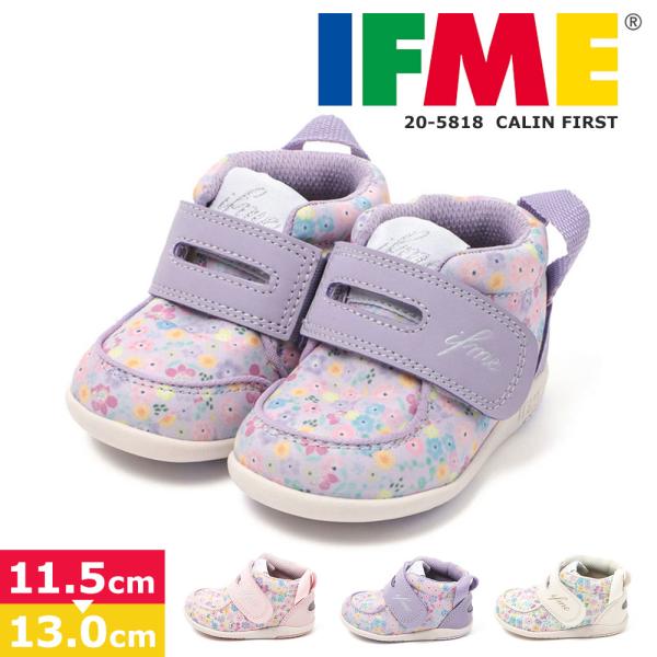 ■FIRST｜ifme CALIN 花柄プリントファーストシューズCALIN定番の花柄シリーズがリニューアル。ママ目線の花言葉を持つお花を集め、花束をイメージした可愛らしい総柄に仕上げました。ファーストシューズは柔らかく、履き口も大きく開く...