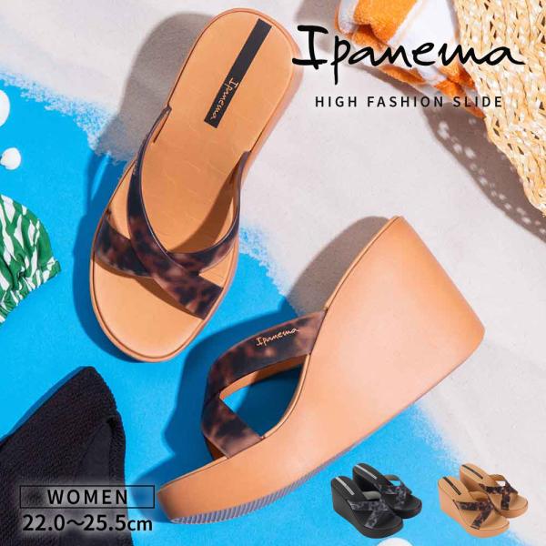 ■Ipanema HIGH FASHION SLIDEL[素材]：PVC[カラー]：BLACK/GRAY(ブラック/グレー),BEIGE/BLACK(ベージュ/ブラック)[サイズ]：34/34（22.0cm）/35（23.0cm）/36（2...