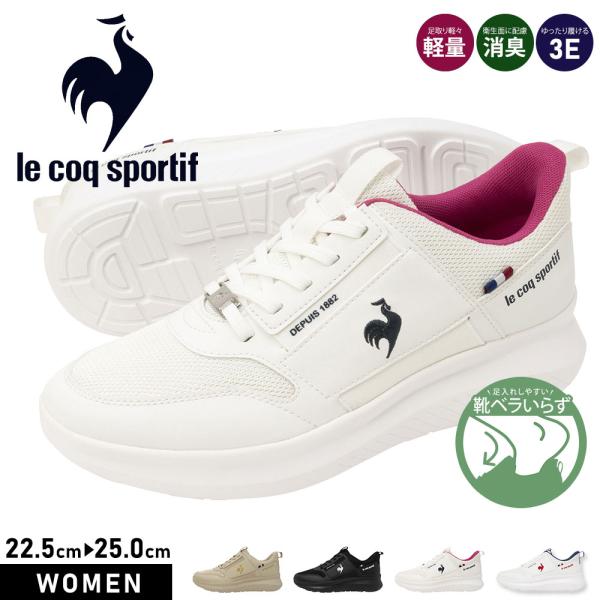 ■le coq sportif/ルコックスポルティフ■LCS マルヌ LU5SSN00LZ[機能]：NEXTEP/消臭機能/軽量/ミックスクッションインソール[素材]：アッパー:合成繊維/合成皮革、アウトソール:合成底[サイズ]：22.5c...