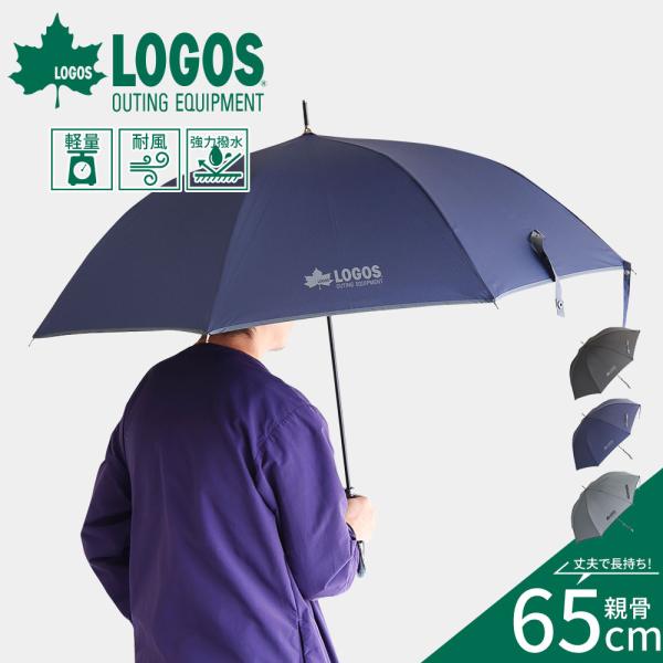 レイングッズ ■楽々開けるジャンプ式■テフロン加工の超撥水性能■無地で落ち着いた色味なので、年齢性別を問わず使えます。カラー：ブラック、ネイビー、グレー親骨長さ：65cm素材（生地）：ポリエステル■関連ワード■雨傘 傘 梅雨 日傘 アンブレ...