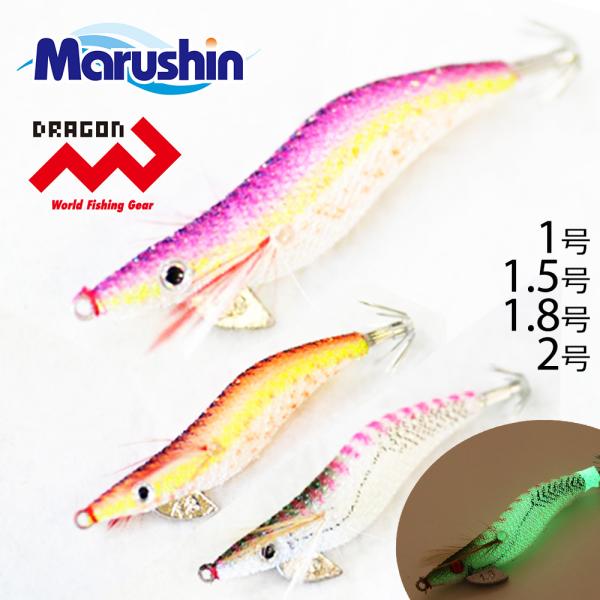 静岡近辺の「ヒイカ釣り」にアオリイカの「サイトフィッシング」に最適なミニサイズのイカエギです。サイズはミニでもエギとしてのまっとうなフォルムは良い「泳ぎ」をお約束します。【関連キーワード】アウトドア フィッシング fishing アオリイカ...