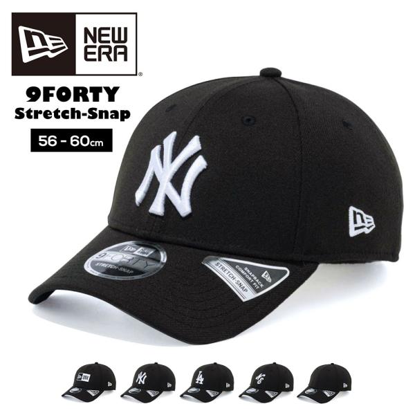 ■NEW ERA ニューエラ■9FORTY ストレッチスナップソフトなスウェットバンドとサイズ調節が可能なスナップバックで、快適なフィット感を実現したストレッチキャップモデル。■関連ワード■キャップ 帽子 ロゴ 野球 メジャーリーグベースボ...