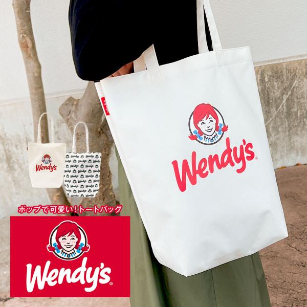 大人気!!アメリカンポップスタイルが可愛い「Wendy's(ウェンディーズ)」からロゴトートが登場 !!マチありで大容量!!お泊まりの荷物やトレーニングシューズも楽々入る♪肩からかけやすい長めのショルダーがポイント◎目印のWendy'sロゴ...