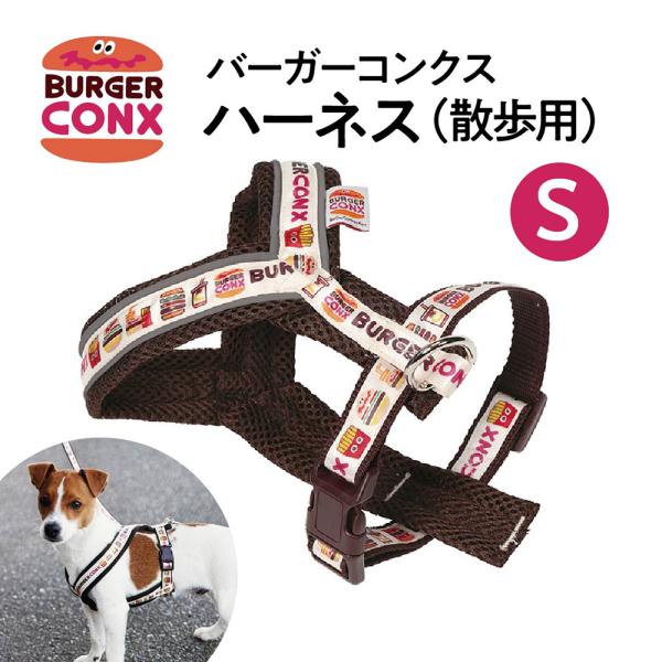 ワンちゃん専用の散歩用ハーネス。反射テープ付きなので夜間も安心。首囲20〜25cm / 胴囲34〜40cm目安として5kgまで※体重目安を守り、正しく取り付けて使用してください。【品質表示】本体：ポリエステル金具：亜鉛合金バックル：ポリアセ...