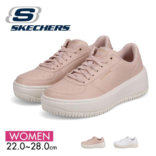 ■SKECHERS/スケッチャーズ■GRAND 92-BE LIFTED/スケッチャーズ グランド 92 - ビー リフトテッド[カラー]：NUDE(NATURAL)、WNT(WHITE/NATURAL)[サイズ]：22,22.5,23,2...
