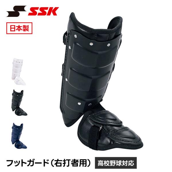 ■関連ワード■ブラック ホワイト ネイビー 怪我防止 打撃 バッター 硬式野球 軟式野球 少年軟式野球 学童軟式野球 野球用品 野球用具 野球道具 野球器具 野球グッズ 野球ギア 野球 ベースボール 草野球 ソフトボール ベースボールグッズ...