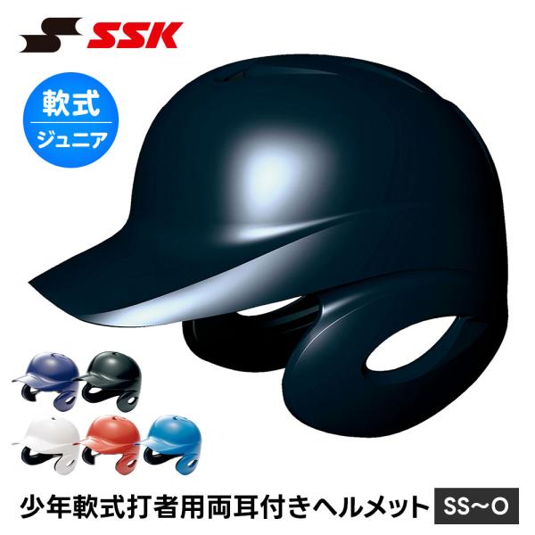 ■関連ワード■硬式 硬式野球 少年硬式野球 中学硬式 学童硬式野球 軟式 軟式野球 少年軟式野球 学童軟式野球 野球用品 野球用具 野球道具 野球器具 野球グッズ 野球ギア 野球 ベースボール 草野球 ソフトボール ベースボールグッズ スポ...