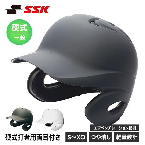 ■関連ワード■硬式 硬式野球 少年硬式野球 中学硬式 学童硬式野球 軟式 軟式野球 少年軟式野球 学童軟式野球 野球用品 野球用具 野球道具 野球器具 野球グッズ 野球ギア 野球 ベースボール 草野球 ソフトボール ベースボールグッズ スポ...