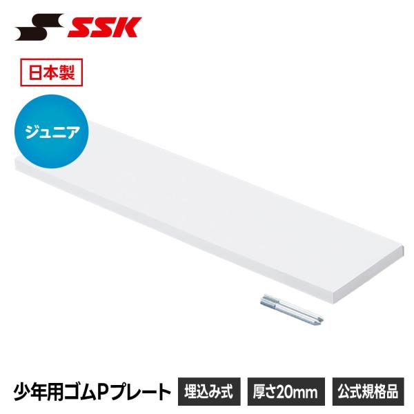■関連ワード■硬式 硬式野球 少年硬式野球 中学硬式 学童硬式野球 軟式 軟式野球 少年軟式野球 学童軟式野球 野球用品 野球用具 野球道具 野球器具 野球グッズ 野球ギア 野球 ベースボール 草野球 ソフトボール ベースボールグッズ スポ...
