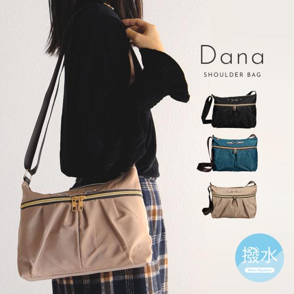 ■DANA ダーナツヤ感のある生地が上品な大人デザインのアイテム。シンプルかつ品のある印象で、マルチシーンに対応します。丈夫で軽い素材を使用しており、長時間の使用でも疲れにくい。撥水加工が施されており、急な雨でも安心です。汚れにも強いからサ...