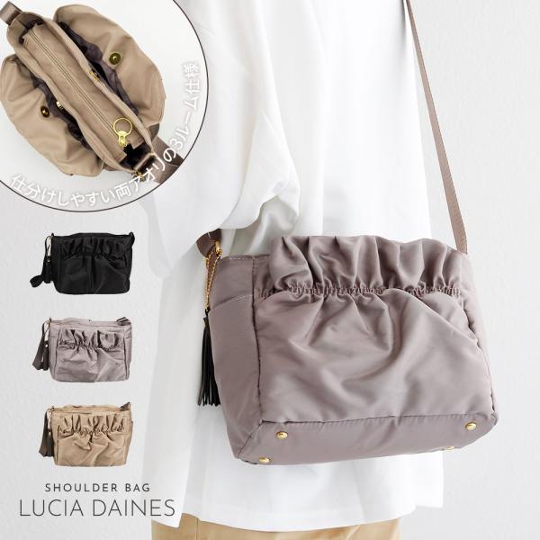 ■LUCIA DAINES ルシアデインズ[カラー]：ブラック、グレージュ、ベージュ[仕様]：ファスナー式開閉・マグネット付き両アオリポケット外側/サイドポケット×2内側/ファスナーポケット×1・内ポケット×2[本体サイズ]：約 H20×W...