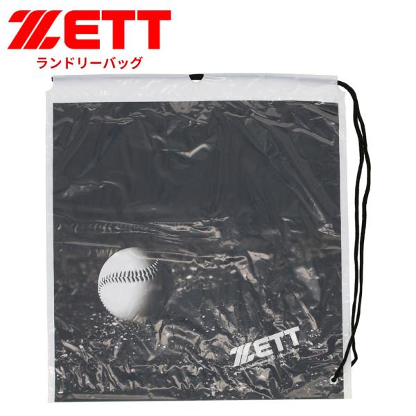 ■ポリエチレン製のランドリーバッグです。[サイズ]：長さ48×高さ52×巾12cm[素材]：ポリエチレン[原産国]：日本■関連ワード■野球 バッグ 袋 ランドリー ランドリー袋 ランドリーバッグ 硬式 軟式 グローブ グラブ 型付け メンテ...