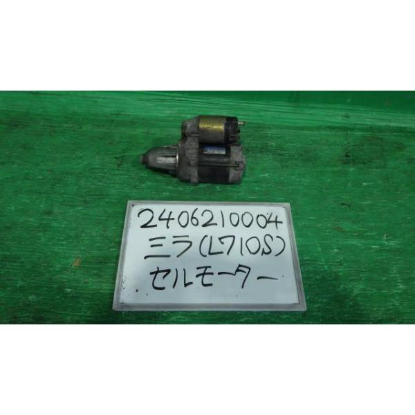 **** 商品説明を必ずご確認ください ****部品管理番号：240621000460100メーカー純正品番：28100-97209部品名：セルモーター部品メーカー品番：228000-7560部品区分：リサイクル品車名：ミラ車両タイプ名：5...