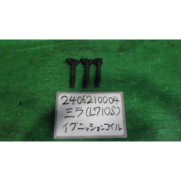 **** 商品説明を必ずご確認ください ****部品管理番号：240621000467250部品名：イグニッションコイル部品メーカー品番：19070-97205部品区分：リサイクル品車名：ミラ車両タイプ名：5ドアハッチバック通称型式：L71...