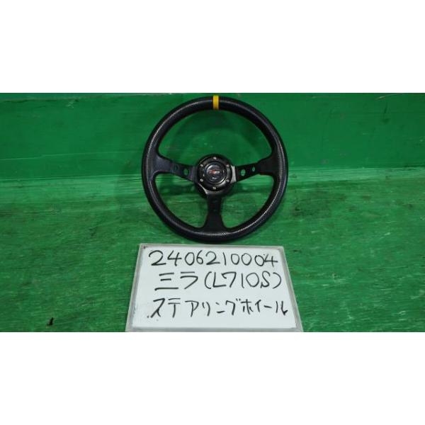 **** 商品説明を必ずご確認ください ****部品管理番号：240621000470100部品名：ステアリングホイール部品区分：リサイクル品車名：ミラ車両タイプ名：5ドアハッチバック通称型式：L710SGMRK認定型式：TA-L710S年...