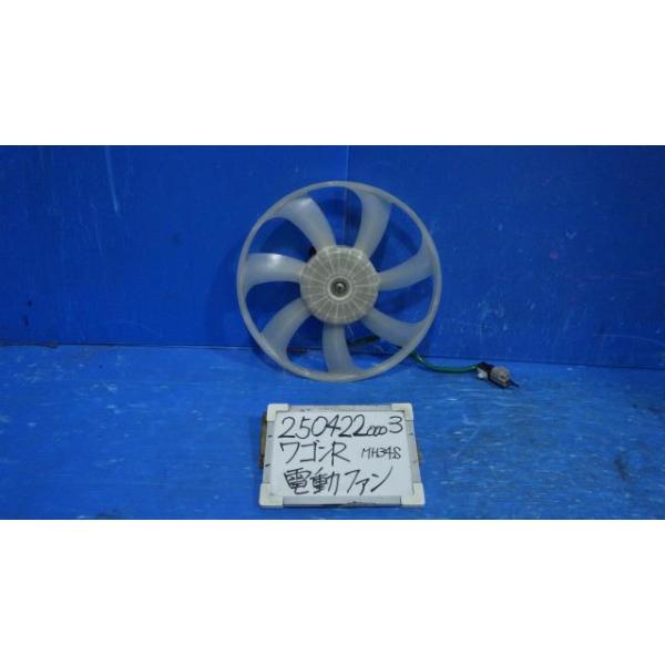 **** 商品説明を必ずご確認ください ****部品管理番号：250422000367650部品名：電動ファン部品メーカー品番：168000-1880部品区分：リサイクル品車名：ワゴンＲ車両タイプ名：5ドアハッチバック通称型式：MH34SW...