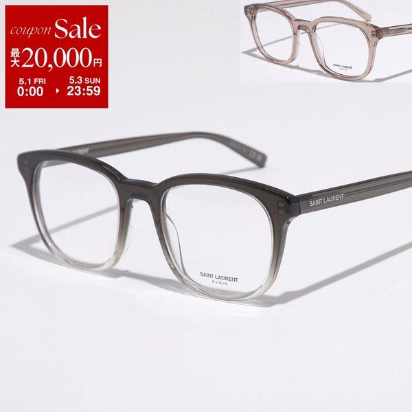 SAINT LAURENT サンローラン メガネ SL 459 メンズ ウェリントン型 めがね 伊達メガネ クリアフレーム 眼鏡 ロゴ セルフレーム アイウェア カラー4色 レンズ幅 51/
