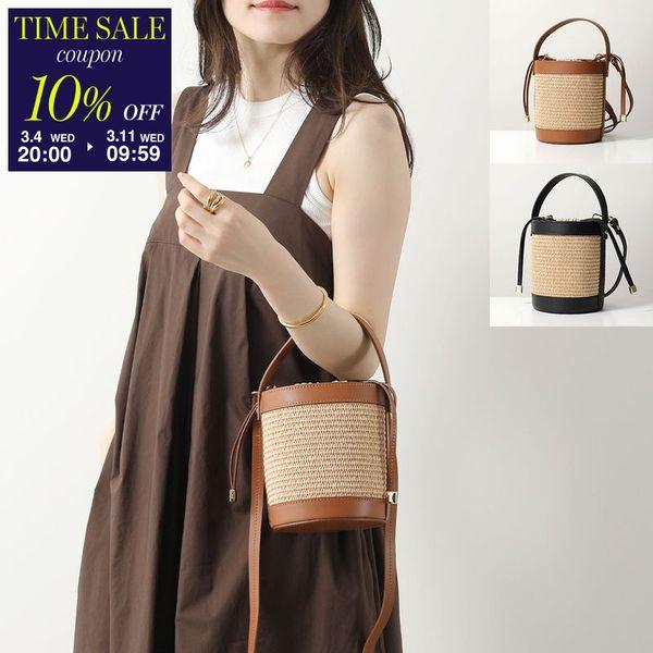 andrea cardone アンドレアカルドネ かごバッグ 1578 rafia レディース ショルダーバッグ ハンドバッグ バケツ 巾着 鞄 カラー2色 カゴバッグ クロスボディ ポシェット/【2025年春夏新作】【cp_ten】