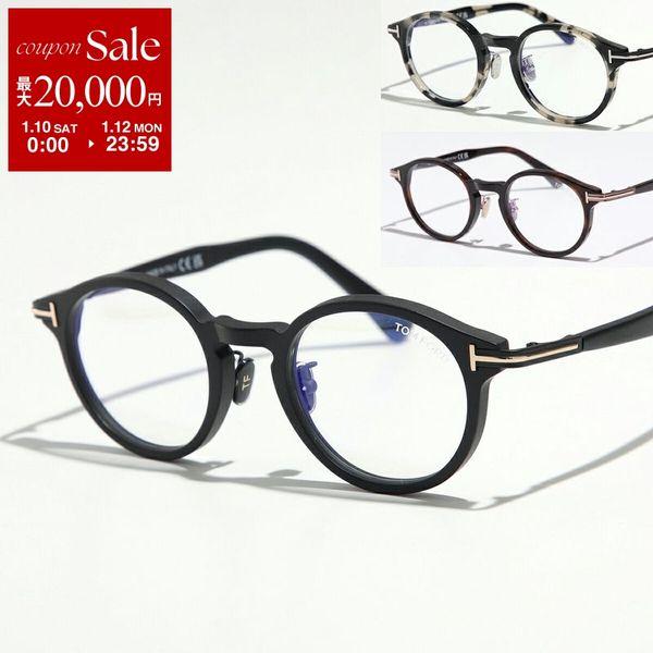 TOM FORD トムフォード メガネ TF6008-D-B FT6008-D-B メンズ ボストン型 クリングスタイプ フルリム セルフレーム ブルーライトカット ロゴ 眼鏡 めがね 伊達メガネ ダテ アイウェア アジアンフィット 【日本...