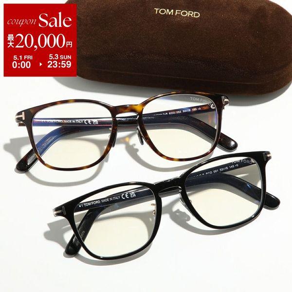 TOM FORD トムフォード メガネ TF5918-D-B FT5918-D-B メンズ ウェリントン型 アジアンフィット 【日本企画】 ブルーライトカット クリングスタイプ カラー2色 めがね 眼鏡 ロゴ アイウェア 伊達メガネ 黒縁メ...