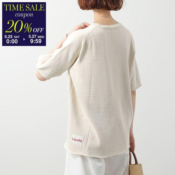 LONGO ロンゴ ニット S022222L レディース 5分袖 セーター サマーニット クルーネック イタリア製 刺繍ロゴ コットンブレンド オーバーサイズ RAW 丸首/【cp_twen】
