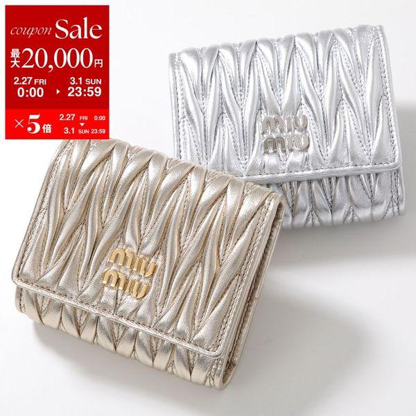MIUMIU ミュウミュウ 三つ折り財布 MATELASSE マテラッセ 5MH033 AFPP レディース メタリック メタルロゴ レザー ミニ財布 カラー2色 5MH033_AFPP_F0118 5MH033_AFPP_F0846/