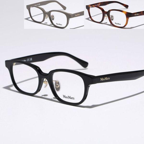 MAX MARA マックスマーラ メガネ MM5200-D レディース ウェリントン型 セルフレーム フルリム クリングスタイプ アジアンフィット【日本企画】カラー3色 レンズ幅 51 めがね 眼鏡 ロゴ アイウェア 黒縁メガネ 伊達メガネ/