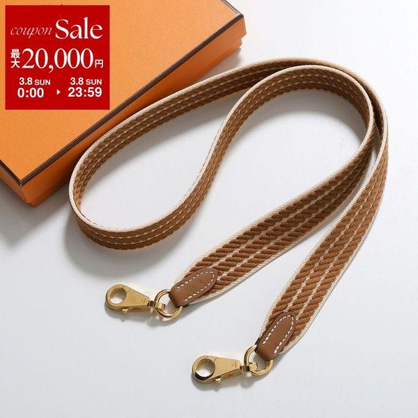HERMES エルメス ショルダーベルト サングル コルダージュ Sangles Cordage 085711CC レディース バッグストラップ ベルト単品 キャンバス+スイフト K刻印 GD金具 NATA+GOLD /【dc_kikaku】