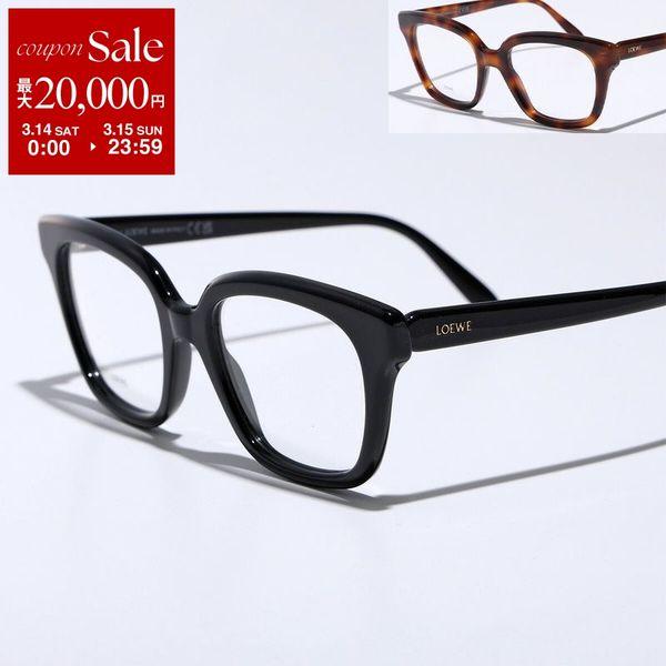 LOEWE ロエベ メガネ LW50083I レディース ウェリントン型 セルフレーム フルリム めがね 眼鏡 メタルロゴ アイウェア 伊達メガネ 黒縁メガネ カラー２色 レンズ幅 51/