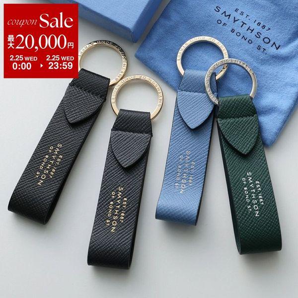 SMYTHSON スマイソン キーリング PMA KEYRING W/LEATHER STRAP レディース メンズ PANAMA パナマ レザー バッグチャーム カラー4色 ユニセックス 1023996 1023997 1028511 1...