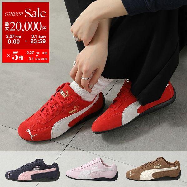 PUMA プーマ スニーカー SPEEDCAT OG スピードキャット 398846 レディース スウェード レザー ローカット ロゴ シューズ 靴 カラー4色 スエード/