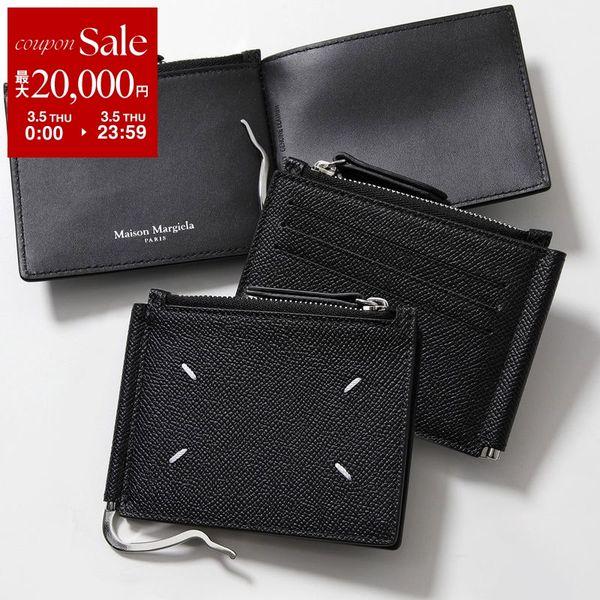 【訳あり】MAISON MARGIELA マルジェラ 二つ折り財布 SA1UI0018 P4745 メンズ レザー マネークリップ付き 小銭入れ付き T8013  SA1UI0018P4745T8013 SA1UI0018P4745T801...