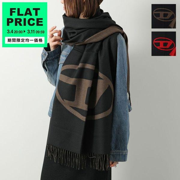 DIESEL ディーゼル マフラー S-TEVIE A17572 0AKBM レディース メンズ ウールブレンド ストール オーバルD ロゴ フリンジ カラー2色 A175720AKBM7FGA A175720AKBM9XXA ユニセックス...