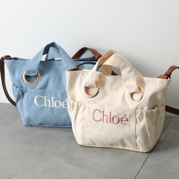 Chloe Kids クロエ キッズ ショルダーバッグ C20872 レディース ガールズ ハンドバッグ トートバッグ コットン クロスボディ ロゴ刺繍 鞄 カラー2色 【大人もOK】 女の子 /【2026年春夏新作】