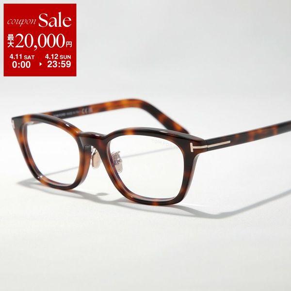 TOM FORD トムフォード メガネ TF6073-D-B FT6073-D-B レディース メンズ ブルーライトカット アジアンフィット【日本企画】ウェリントン型 セルフレーム フルリム クリングスタイプ  053 レンズ幅 52 ユニ...