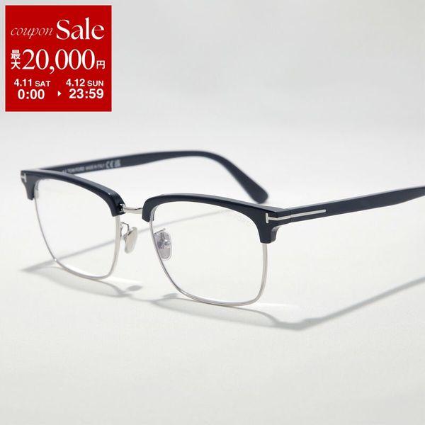 TOM FORD トムフォード メガネ TF5801-F-B FT5801-F-B メンズ サーモントブロー型 ブルーライトカット コンビネーション セルフレーム メタルフレーム フルリム クリングスタイプ 090 レンズ幅 56 めがね ...