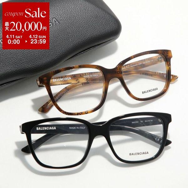 BALENCIAGA バレンシアガ メガネ BB0078O メンズ レディース ウェリントン型 セルフレーム フルリム カラー2色 めがね 眼鏡 ロゴ アイウェア 伊達メガネ 黒縁メガネ ユニセックス レンズ幅 53/