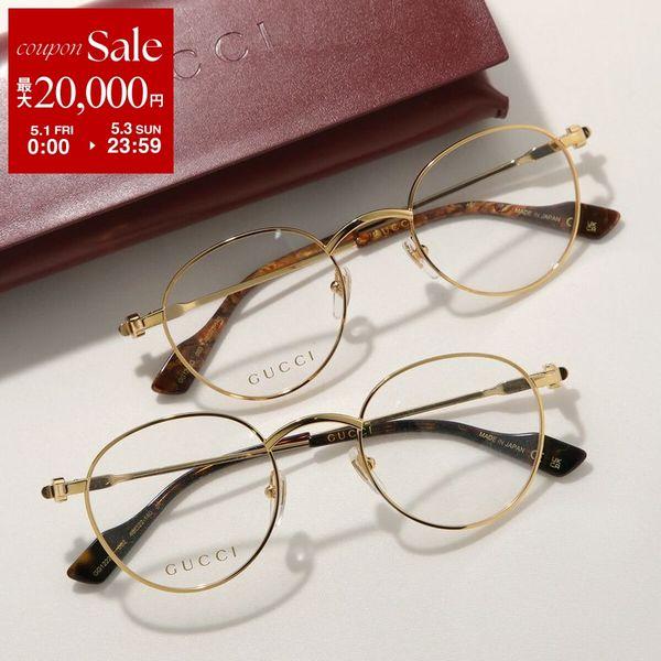GUCCI グッチ メガネ GG1222O レディース メンズ ボストン型 メタルフレーム 細フレーム フルリム クリングスタイプ めがね 眼鏡 GGロゴ レンズ幅 48 ユニセックス アイウェア 伊達メガネ/