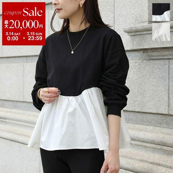 anana アナナ カットソー a16-018 レディース ぺプラム ギャザー ドッキング プルオーバー 長袖 カラー2色 /【2026年春夏新作】