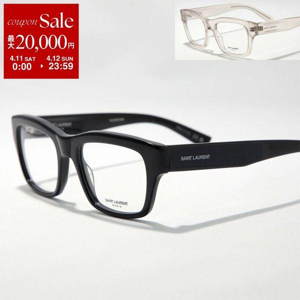 SAINT LAURENT サンローラン メガネ SL 616 メンズ レディース スクエア型 クリアフレーム セルフレーム フルリム カラー2色 ユニセックス めがね 眼鏡 ロゴ アイウェア 伊達メガネ 黒縁メガネ レンズ幅 53/